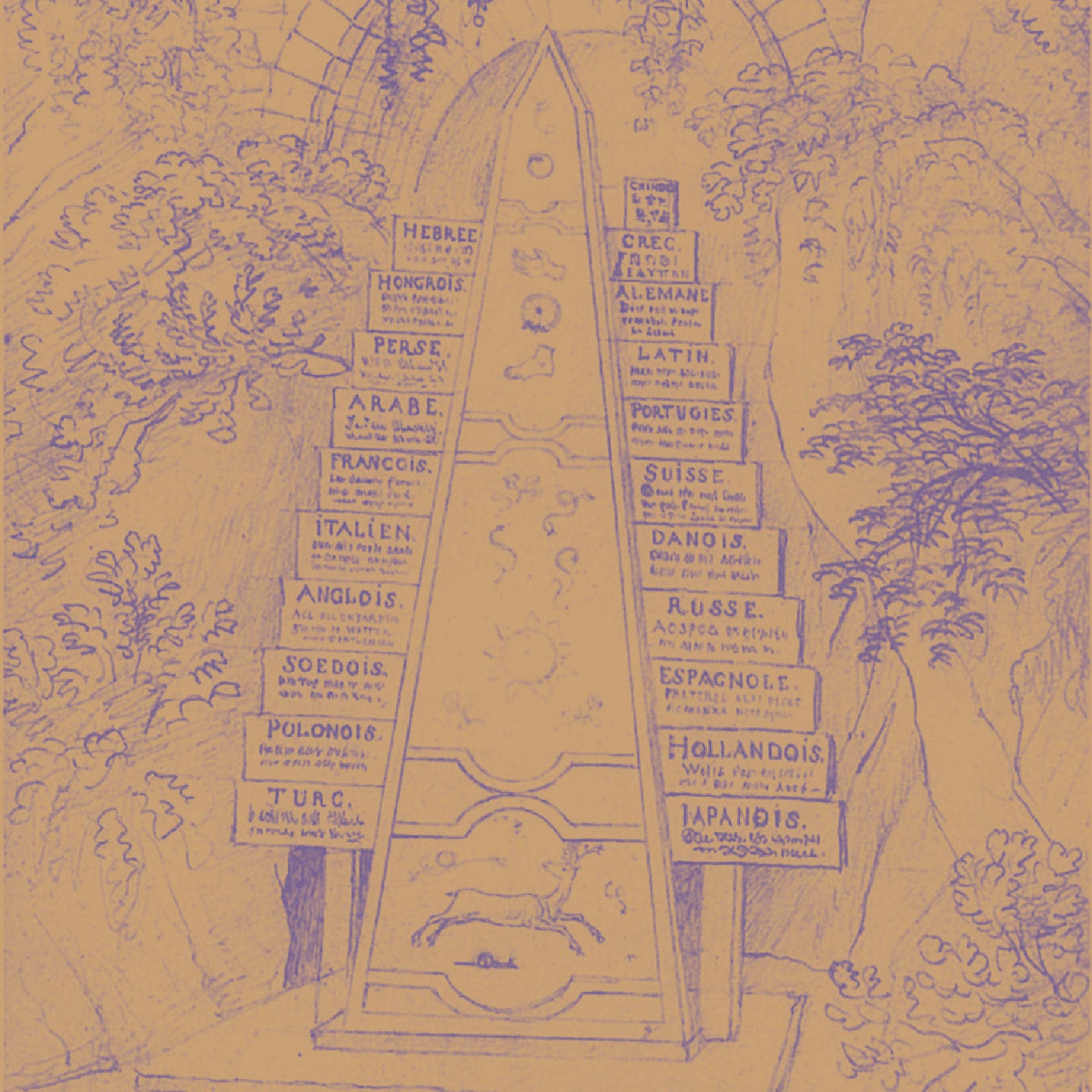 The Monument of Friendship, later Language Pyramid | Ermitage Arlesheim